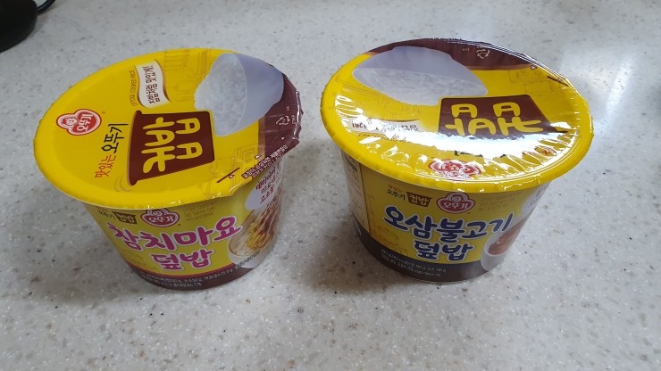 오뚜기 컵밥조리법 후기 참치마요덮밥 Vs 오삼불고기덮밥 네이버 블로그